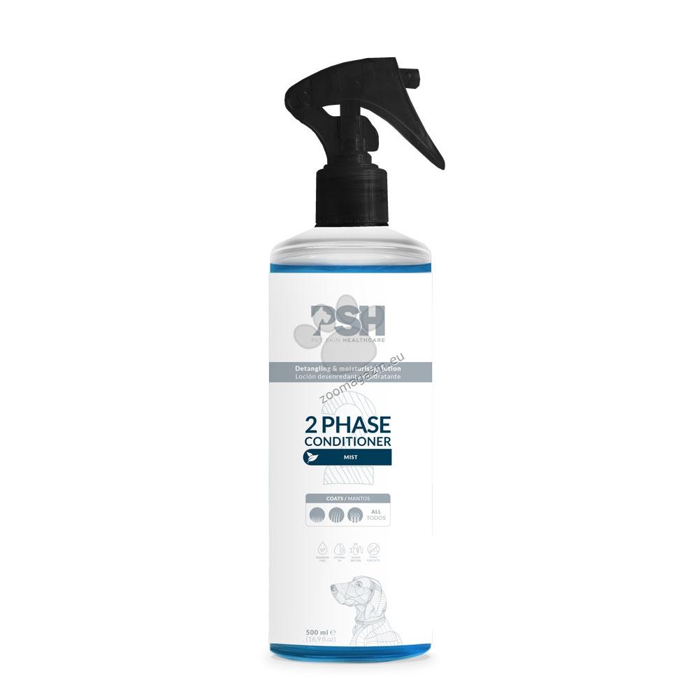 PSH Two Phase Conditioner - двуфазен балсам 500 мл - Нечовешки магазин