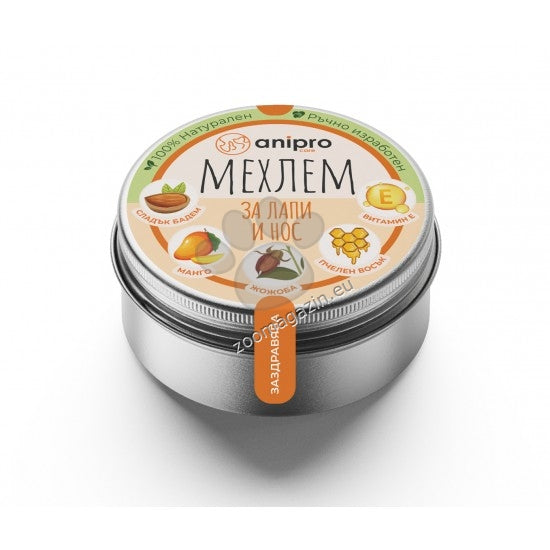 Anipro - мехлем за лапи и нос 50 грама - Нечовешки магазин